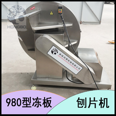猪肺冻板破碎设备 大型猪肠子刨肉机 胆红素提取刨片机