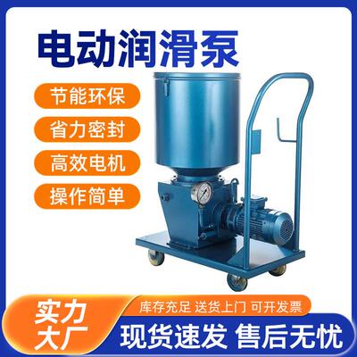 顶派电动润滑泵黄油泵DDB加油单双线分配器压力换向阀多点干油泵
