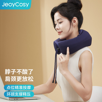 【官方正品】车载颈椎按摩器