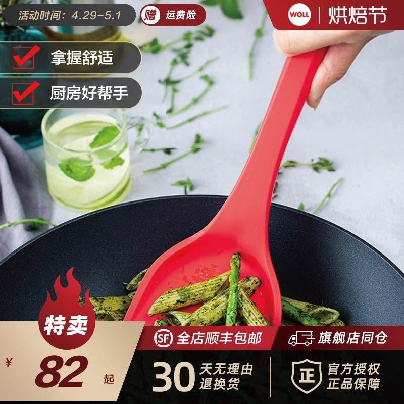德国铲不粘锅耐温度炒菜锅铲中式锅铲