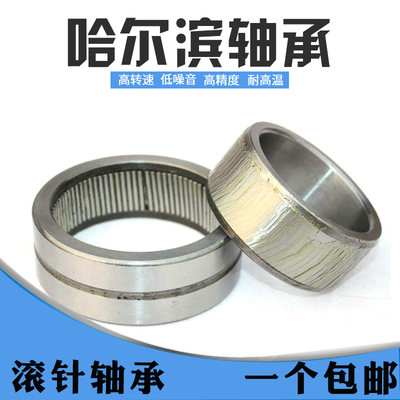 满装滚针轴承 NAV4009 4074109 内径45mm 外径75mm 厚30mm带内圈
