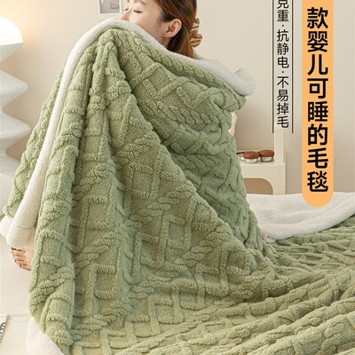 塔芙绒毛毯冬季加厚2025新款小毯子办公室午睡珊瑚绒空调沙发盖毯