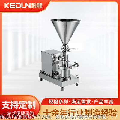 水粉混合1泵 水粉合器 混HHHB-10HB-0电动白糖、奶粉砂混合泵