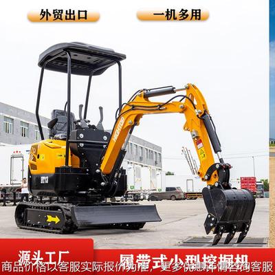 1.3ton迷你excavadora hydraulic excavator Multi-function ex