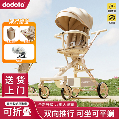 婴儿溜娃神器轻便可折叠儿童遛娃