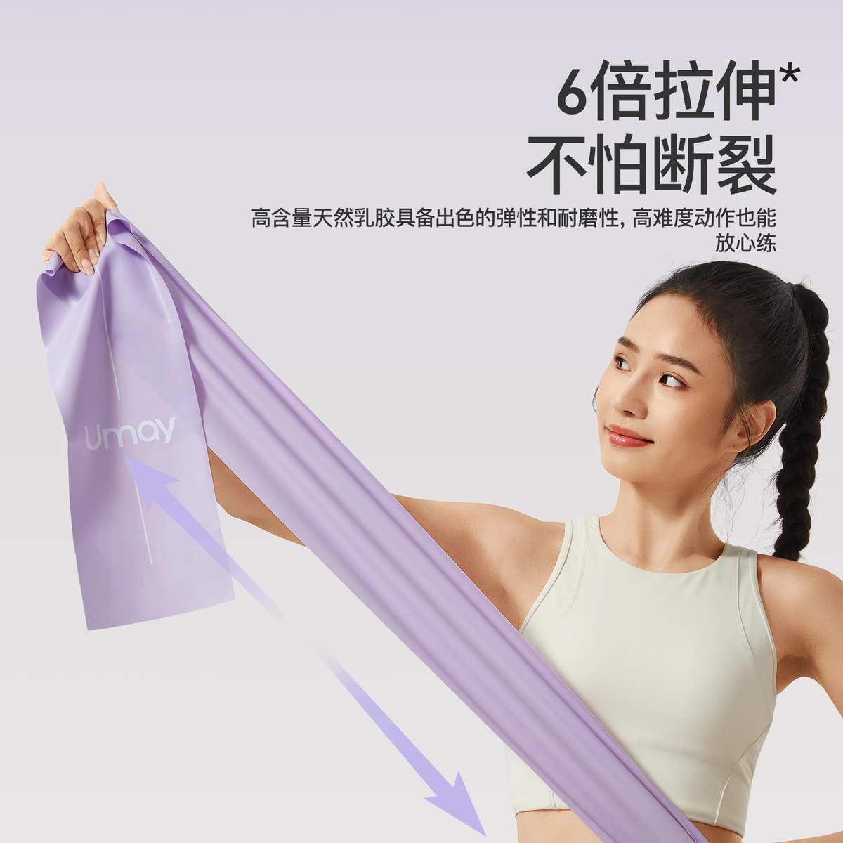 瑜伽弹力带练背拉力带女阻力带力量训练健身弹力绳拉伸开肩弹力绳