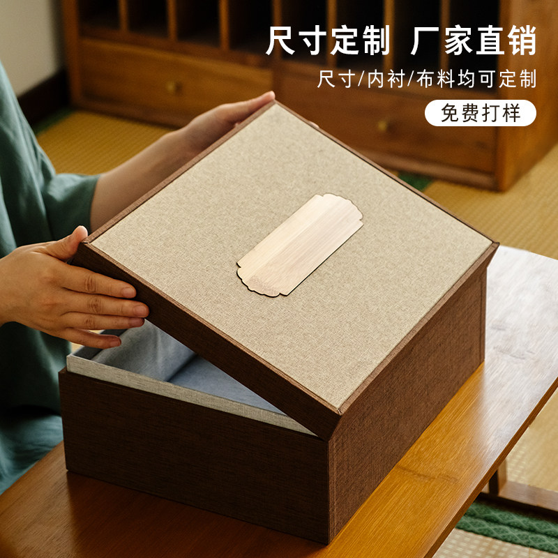 容纳包装盒长方形年货书本收纳盒古文玩锦盒礼品盒定做定