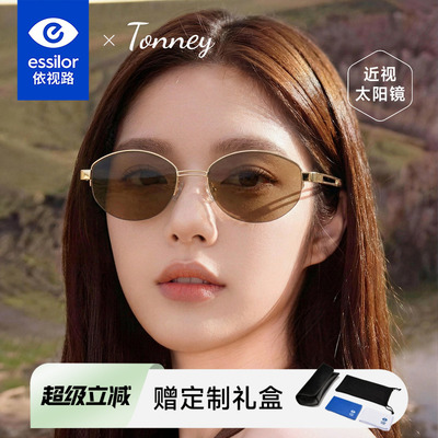 老钱风半框墨镜可配近视太阳镜女