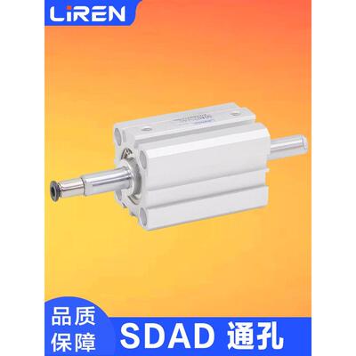 SDAD通孔中空双出轴20 25 32 40 50 63X15X20X30脱模机吹瓶机气缸