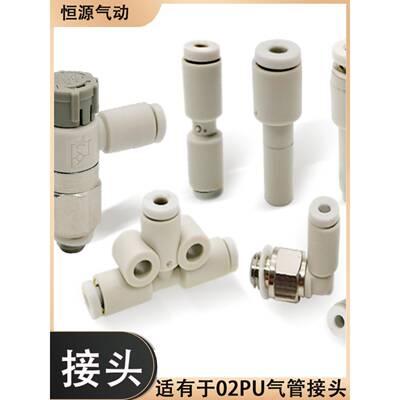 2MM管用迷你微型气管接头AS1201F-M5-02A KJL02-M5M3KJH/KJR02-04