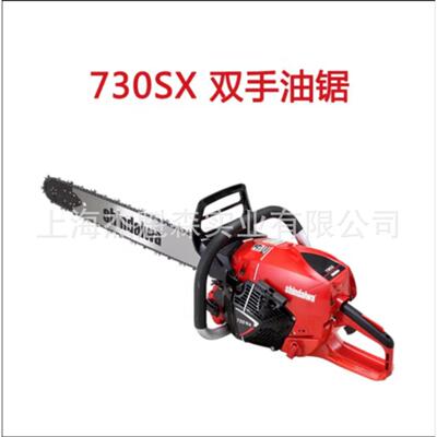shindaiwa 730SX 新大华汽油链锯伐木锯20寸双手油锯开板锯