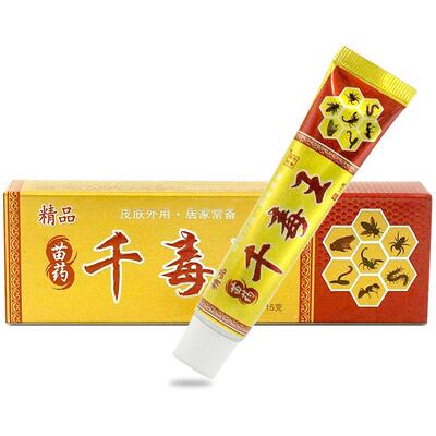 丰源苗方千毒王苗药千毒王草本乳膏皮肤草本软膏包邮LL 4494