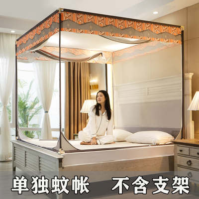 单独蚊帐纱拉链防摔方顶三开门不含支架坐床1.582m家用加密全封闭