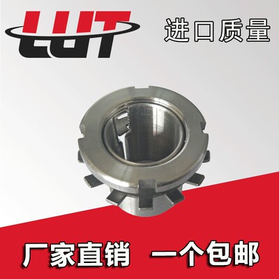 轴承锁套紧定套衬套AH319 320 322 324 3126 3128 3130 3132