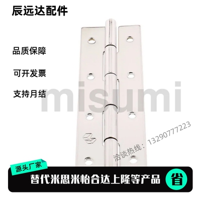 HHKS25/30/40/50/65/75/90/100不锈钢 C-HHKS C-HHKSN铰链304合页