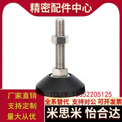 铝型材配件 脚杯 怡合达BZR01-508050 508100 501050 5010100