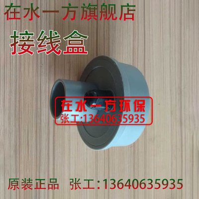 沉入式玻璃pH电极安装支架接线盒保护杆管工业OpH探头固定保护套