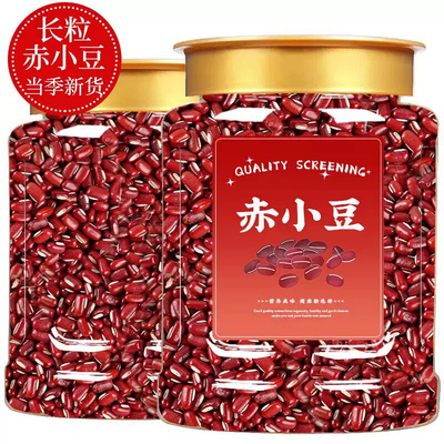 赤小豆薏米组合羹红仁祛湿