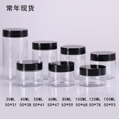 30g~001m广l豆收纳口 透明塑料密封食品 pe溶tGKP-47圆筒包装空子