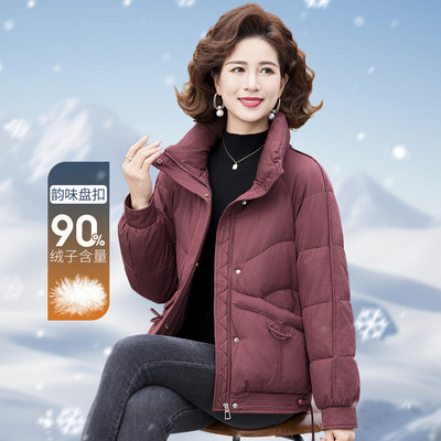 台格【90鸭绒】冬季新中式妈妈中老年装立领保暖宽松大码羽绒服女