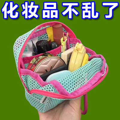 多巴胺豆腐包迷你网纱便携旅行