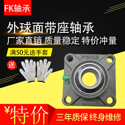 FK外球面方形带座轴承 UCF305 306 307 308 309 310 311 312 313