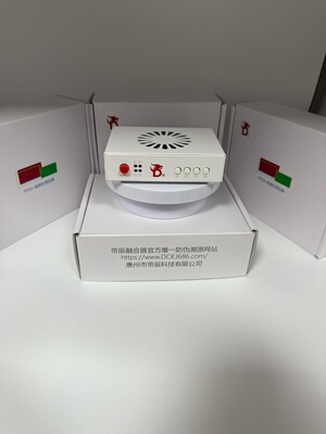 正版帝辰6代融合器d60/DC500融合器2K144-360-480HZ自适应融合器