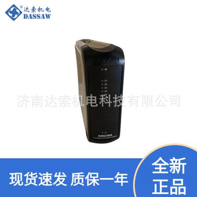 科远自动化8通道热电偶输入模块卡件KM233A BM131A