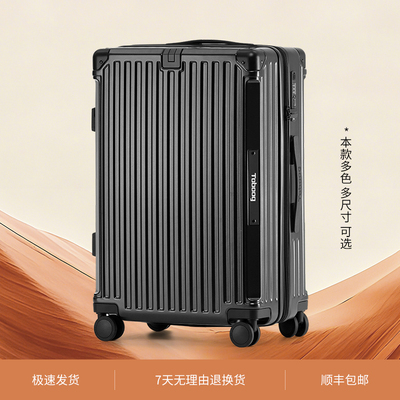 【破损换新】高配拉杆