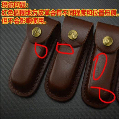 刀鞘/刀套牛皮 军刀折刀 头层牛皮刀套 真皮刀鞘 折叠刀皮鞘