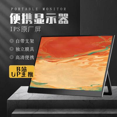 可携式显示器2K支持电脑副屏switch/XSS/XBOX/PS5手机投屏便捷扩
