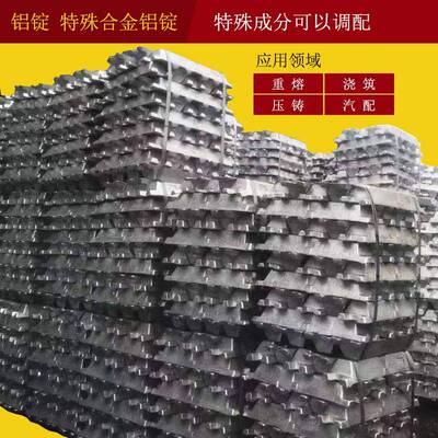 免费切割小块A9 3N纯铝块 重熔用低铁99.9铝锭
