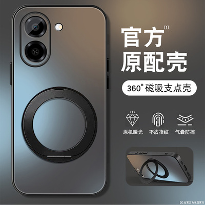 适用荣耀畅玩80plus手机壳新款80plus纯色磨砂亚克力旋转支架华为honor保护套防摔5G全包LAB一AN00男款外壳