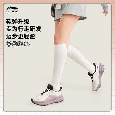 李宁SOFTPLUS2缓震休闲运动鞋女