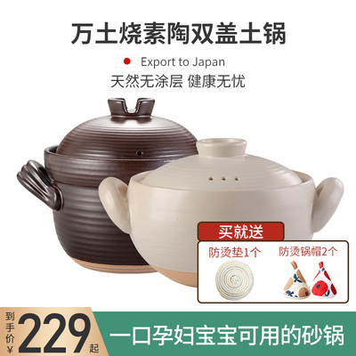 Droolu陆博士老式土锅砂锅炖锅家用燃气煲汤煲仔饭小森林