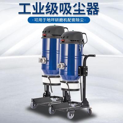 工业吸尘器地坪研磨机配套用布袋吸尘机大功率套袋型除尘吸尘器