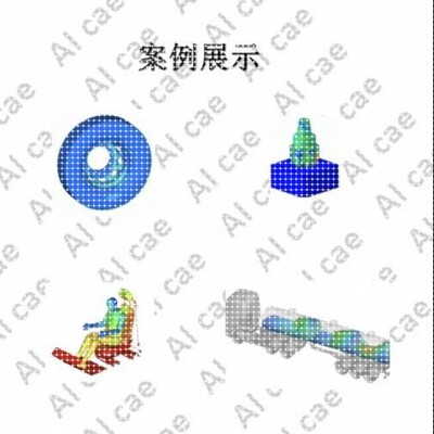 ANSYS/FLUENT/ABAQUS/adams/maxwell/comsol有限元仿真模拟代做