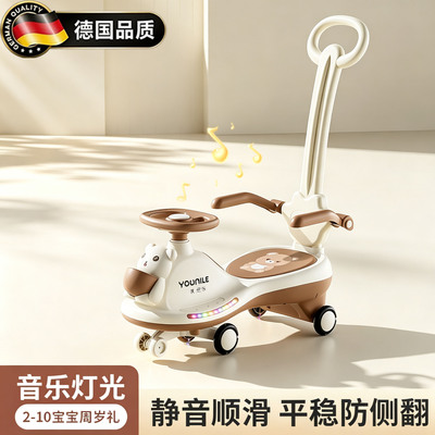 德国婴儿童防侧翻扭扭车溜溜摇摆