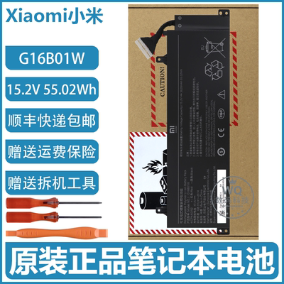 原装红米 Redmi G 2021/22/23款 RMG2104-AJ G16B01W 笔记本电池