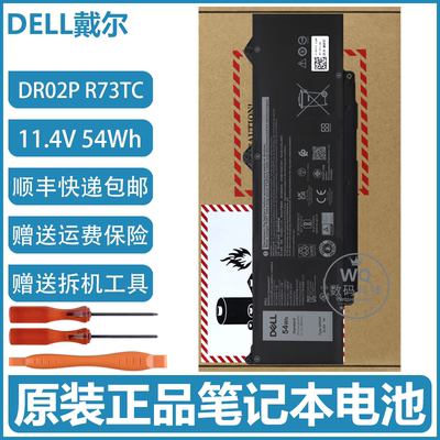 原装Dell戴尔Latitude 5340 5440 5450 5540 3340 3440 3540 电池