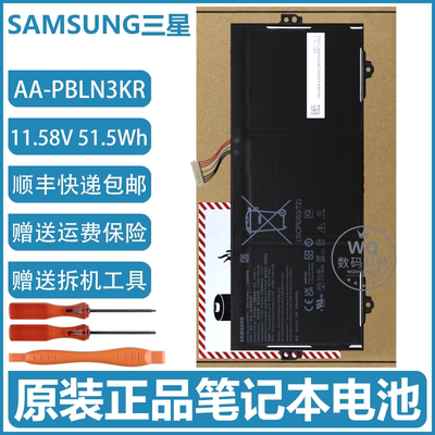 三星Galaxybook NP 646BEF 646BED 641BEF AA-PBLN3KR 笔记本电池