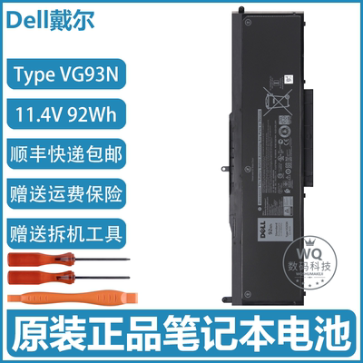 原装Dell戴尔 Precision 3520 3530 3540 3541 笔记本电池 VG93N