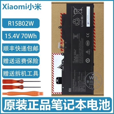 原装小米 RedmiBook Pro 15 2021 XMA2007-AJ AB BJ R15B02W 电池