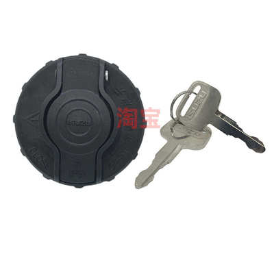 五十铃庆铃100P 600P KV100 KV600 700P带锁油箱盖油箱锁原厂配件