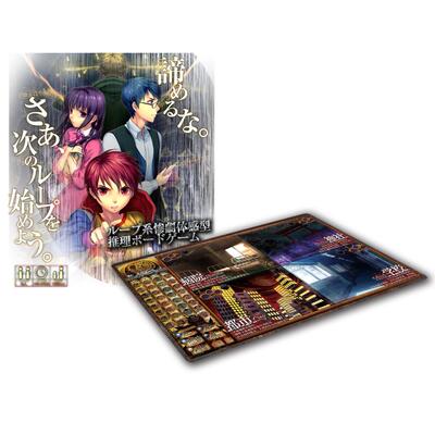 【安妮桌游】惨剧轮回 桌游牌垫 Tragedy Looper playmat