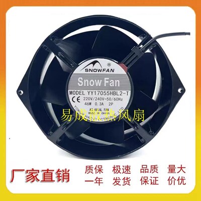 原装SNOWFAN YY17055HBL全金属风扇AC220V 17055双滚珠轴流风扇