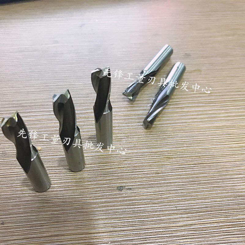 白钢直柄键槽铣刀2刃高速钢铣刀间隔0.1小数点1.1-11.9mm