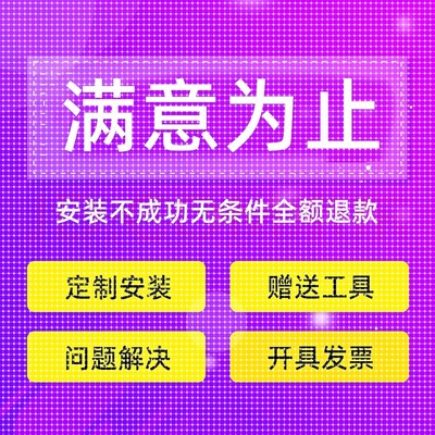爬虫数据抓取python爬虫接单软件开发网页小程序app数据抓取