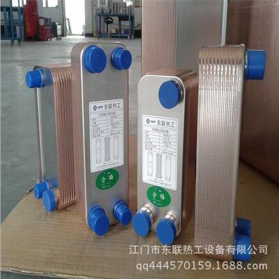 板式换热器板换中冷器水水换热EATB120