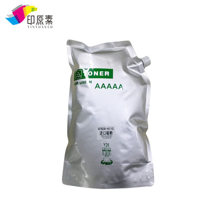 适用施乐a4110碳粉D95墨粉4112 4127 7000 6000 1100袋装D110 D12